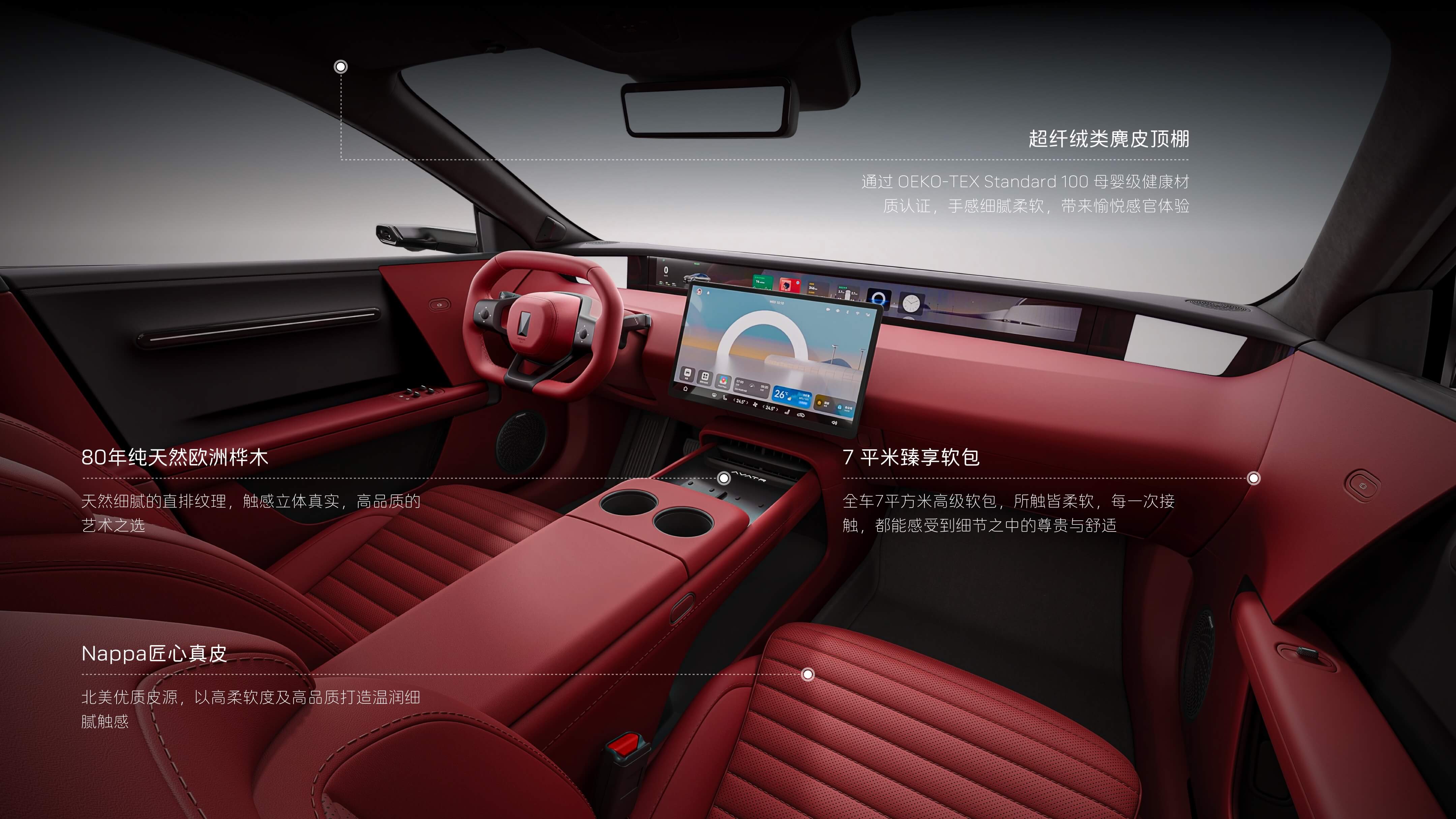 Debutta in Cina la nuova berlina elettrica di CATL