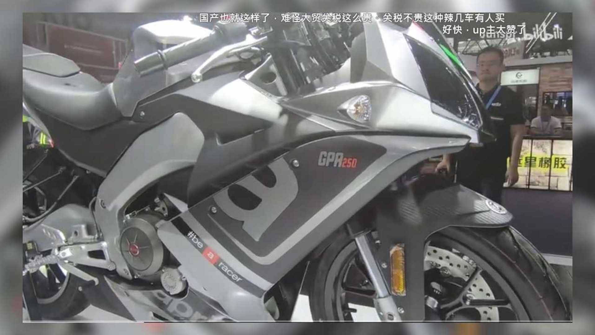 What Are The Chances We'll Get The New Aprilia GPR 250?