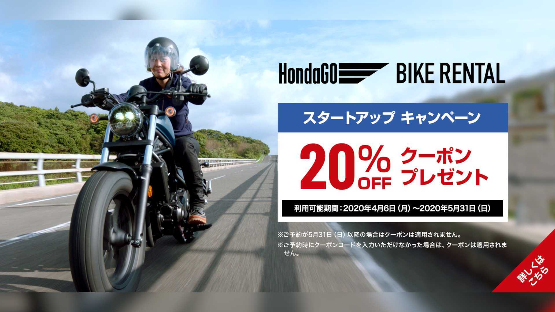 Honda Will Now Let You Rent a CBR1000RR-R Fireblade