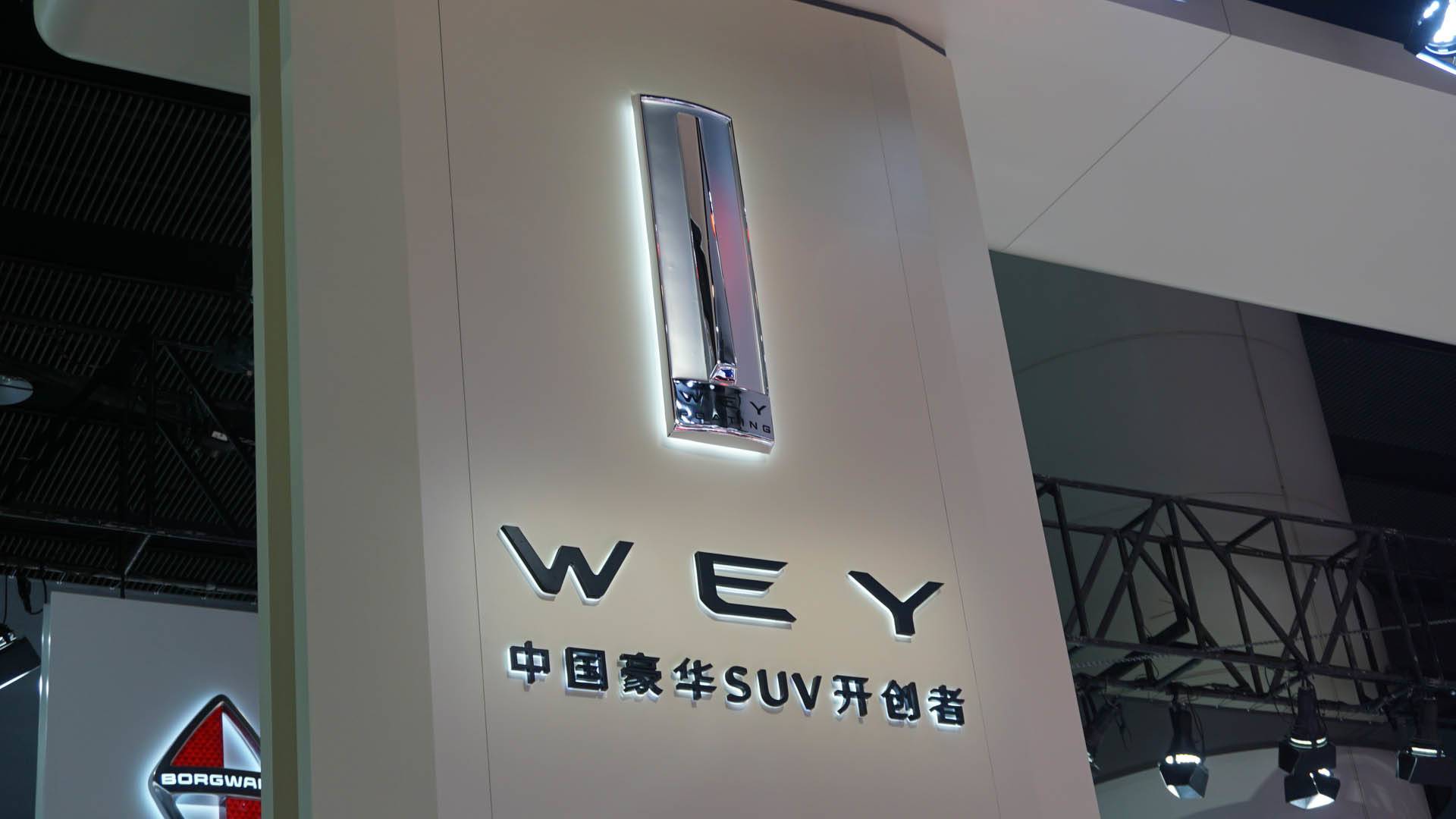 Wey News and Reviews | Motor1.com