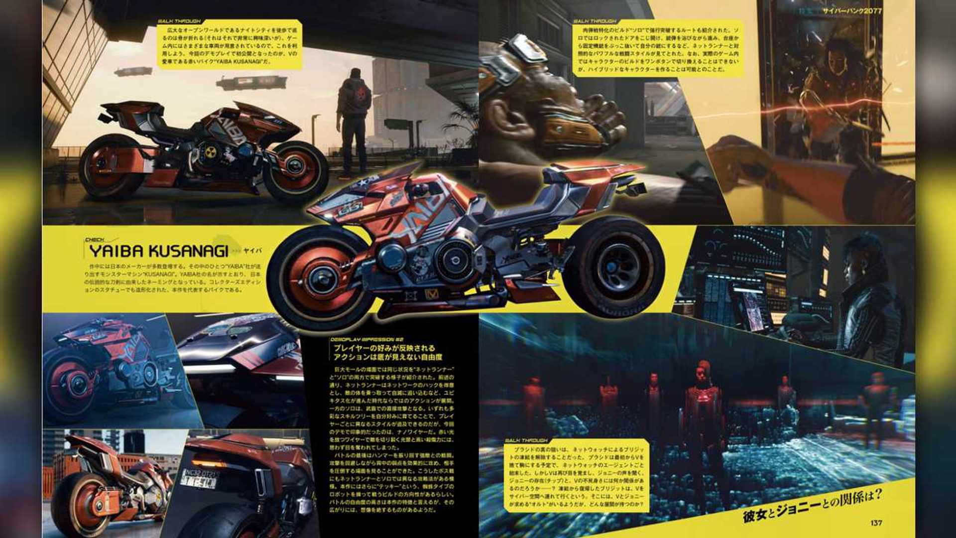 Cyberpunk 2077: Ride A Yaiba Kusanagi, Befriend Keanu Reeves