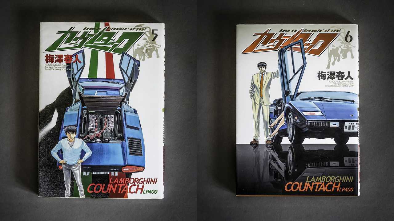 Lamborghini Countach, la regina dei Manga giapponesi