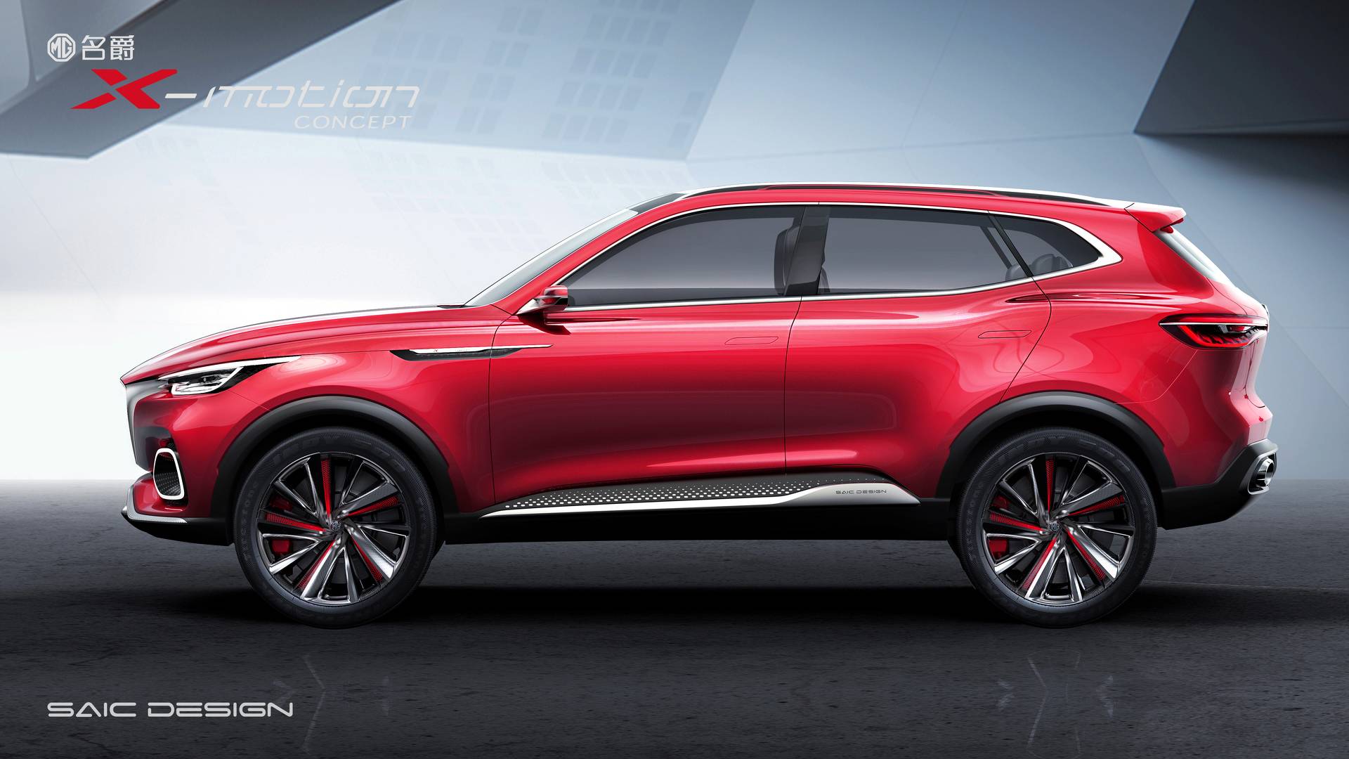 MG reveals new X-motion concept in Beijing