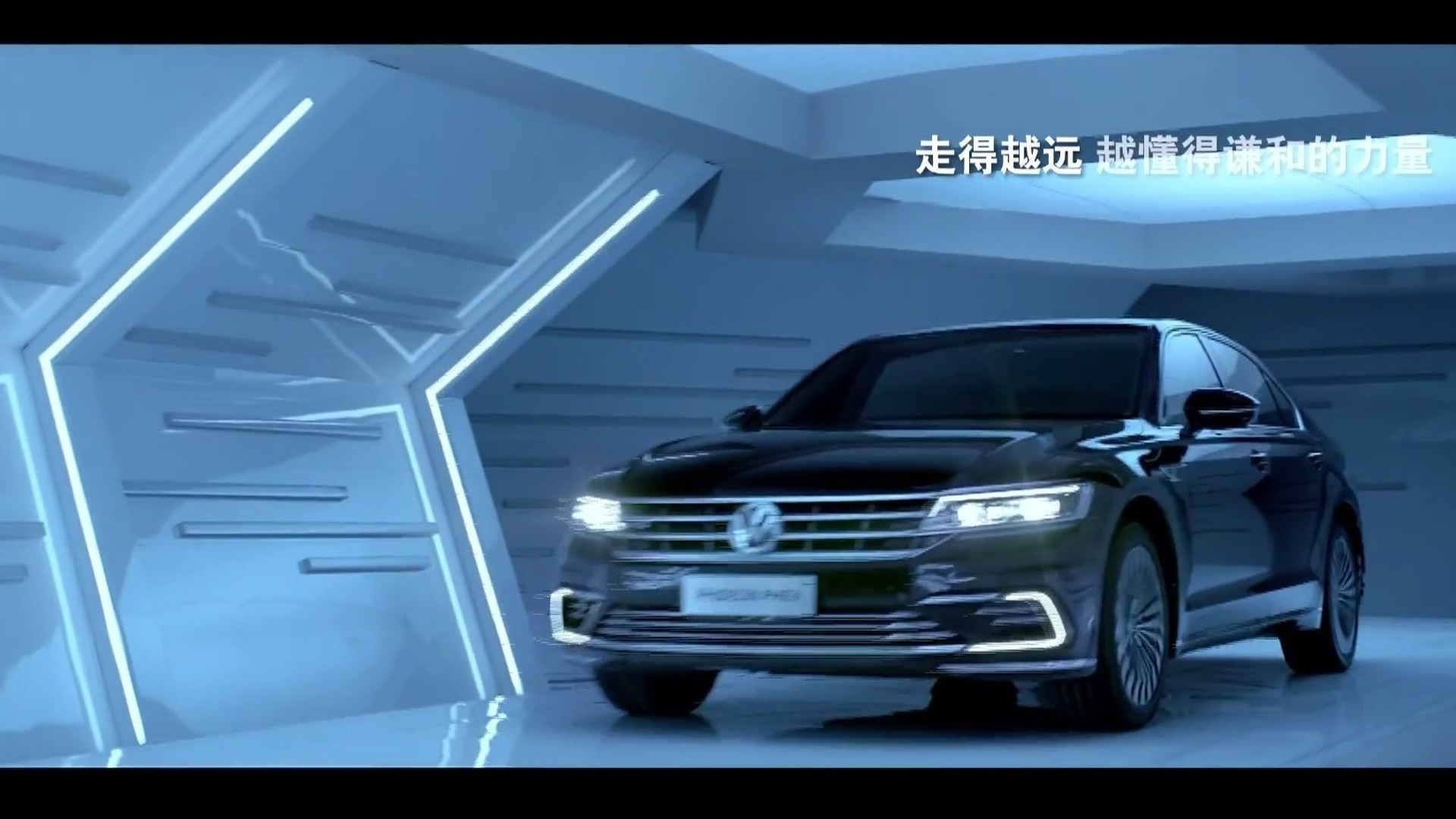VW Phideon GTE Is The Large Hybrid Sedan Only China Will Get